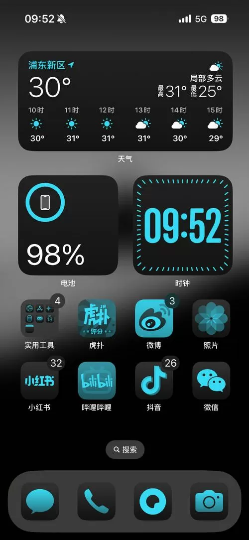 打开某个小程序屏幕变暗截图