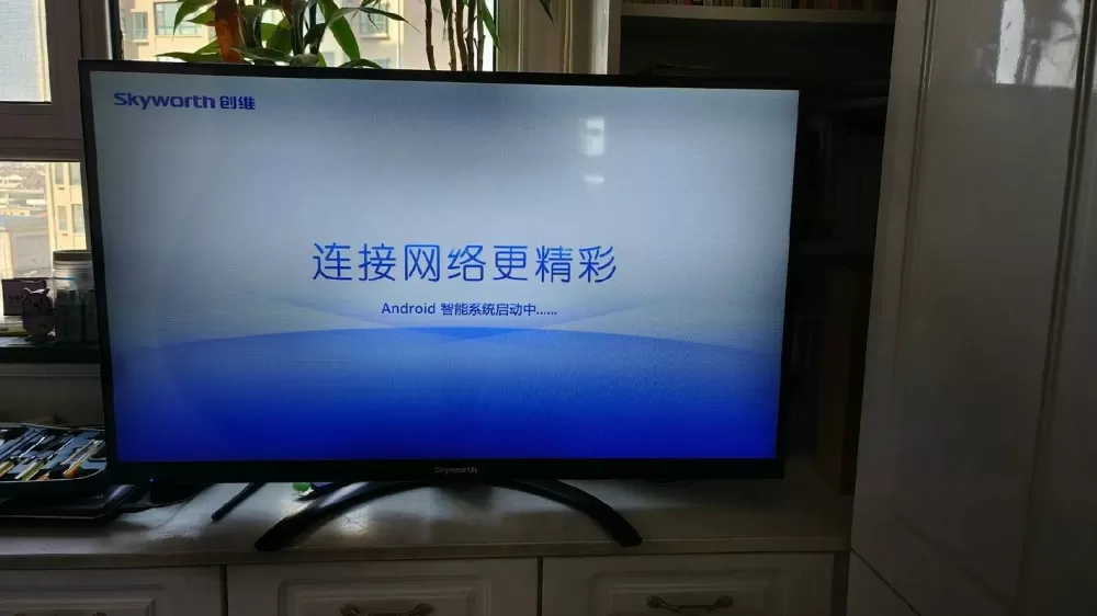 创维电视应用卸载了又自己恢复截图