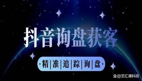 抖音管家是干嘛的图标