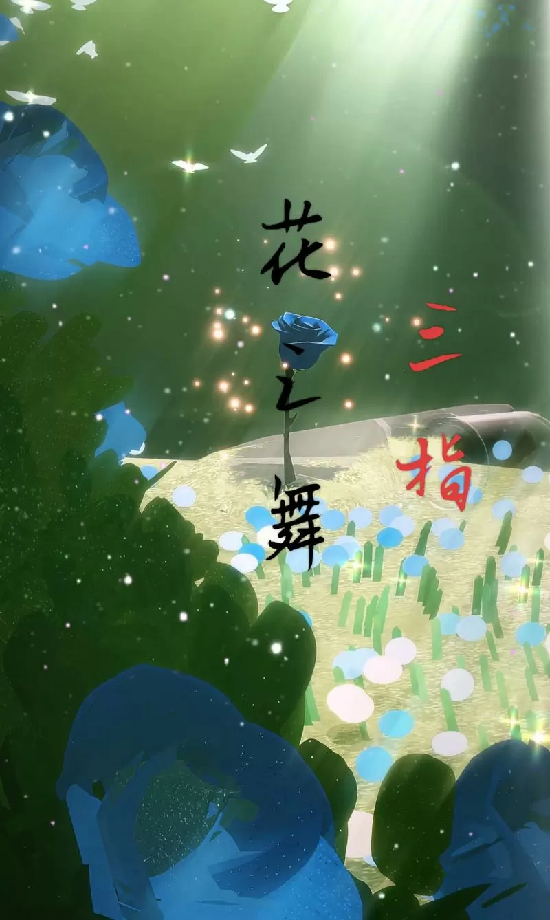 绿色光遇琴谱截图
