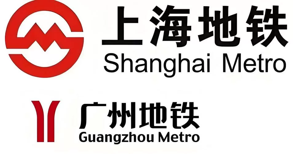 上海坐地铁用什么便宜图标