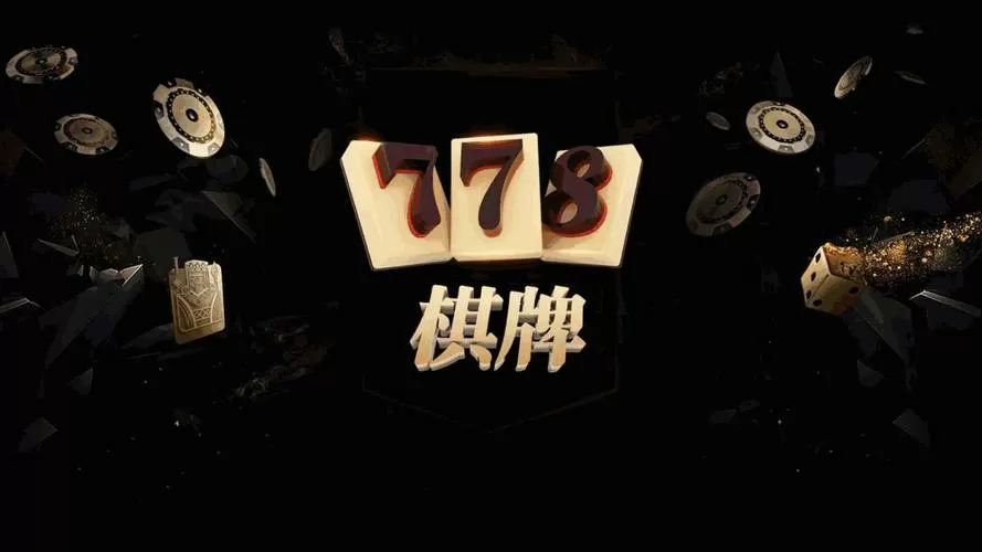 97app彩票截图