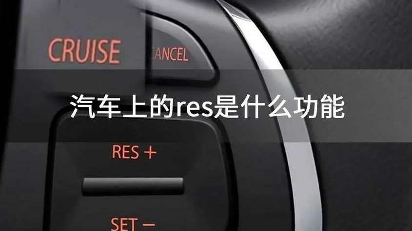 res和set干嘛呢图标