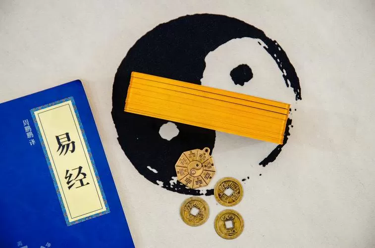 易安居八字算命(免费版)图标
