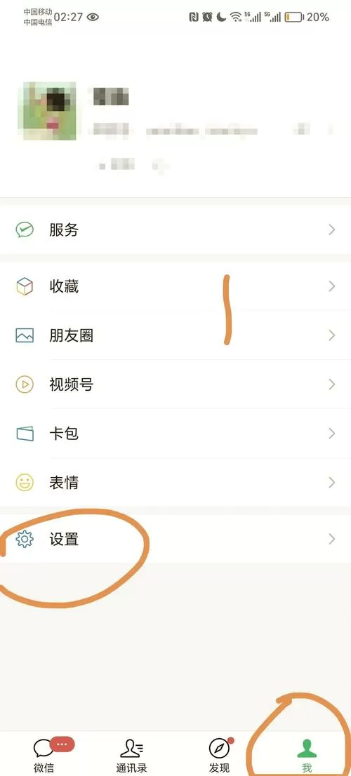 微信收款时间设置在哪里设置图标