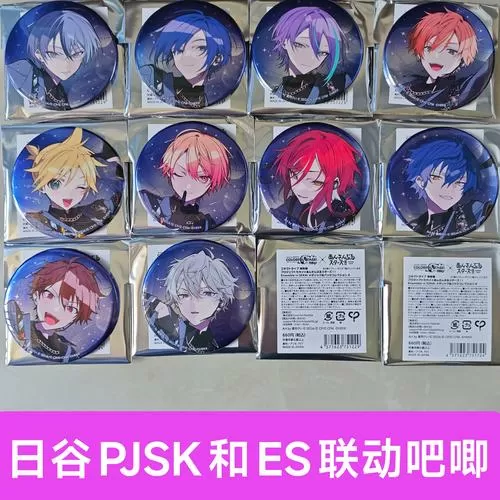 jsk考试少女攻略结局图标