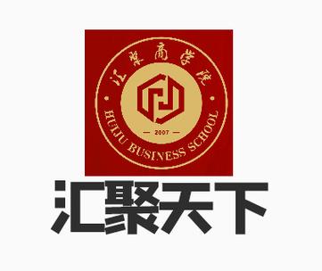 汇聚天下截图