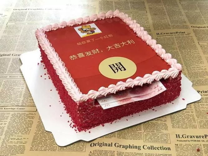 红包蛋糕一般放几张100图标