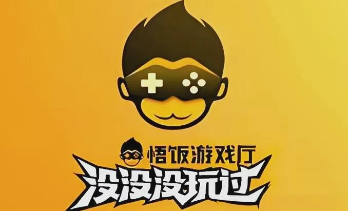 悟饭模拟器图标