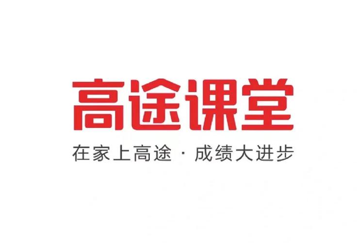 高途课堂分屏会被发现吗截图