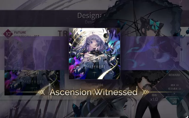 arcaea全曲包破解版