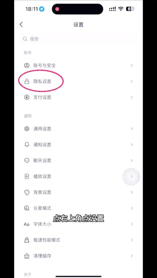 抖音怎么屏蔽熟人不让熟人看到