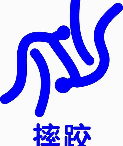 韩国摔跤选手图标