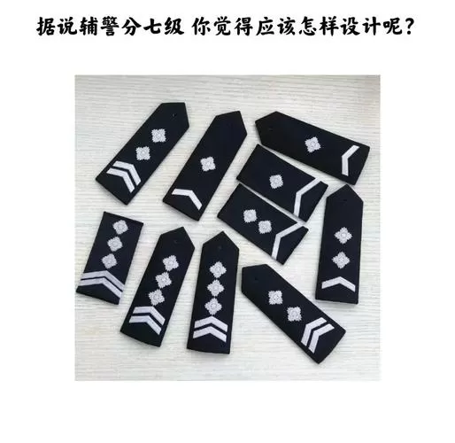 正式辅警算铁饭碗吗截图