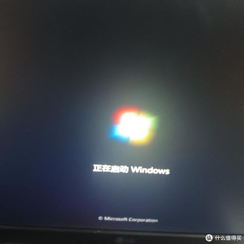 windows7卡在欢迎界面进不去截图
