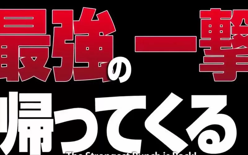 少年jump新四大台柱截图