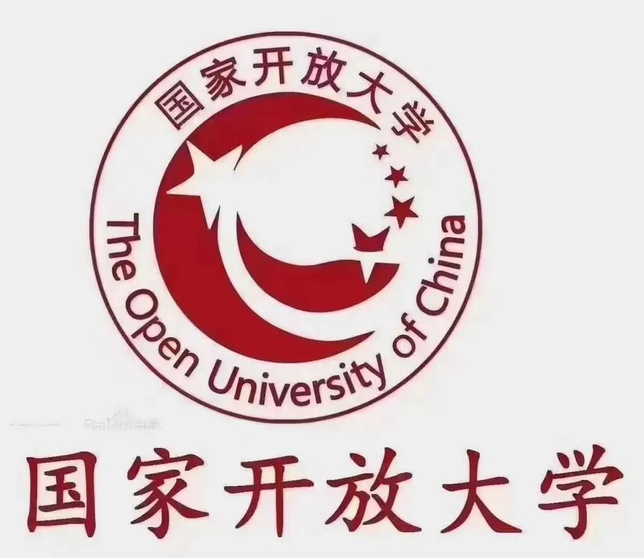 国开终结性考试答案截图