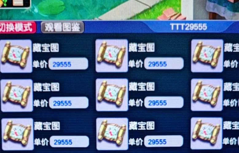梦幻西游口袋版刷环装怎么刷截图