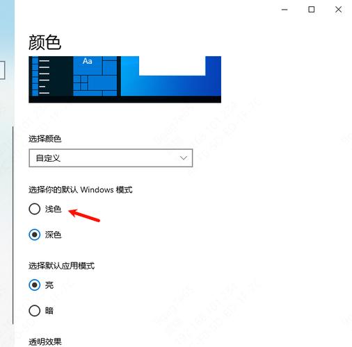 平板电脑显示黑白,怎么调颜色