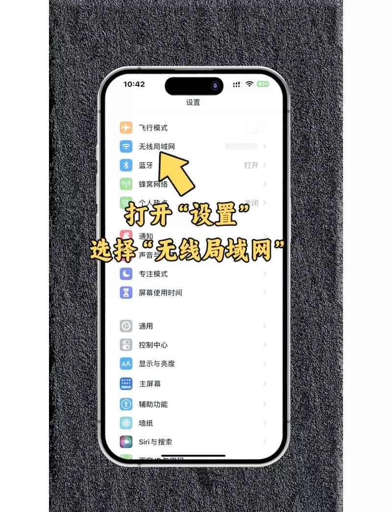 不在wifi范围怎么查wifi密码图标