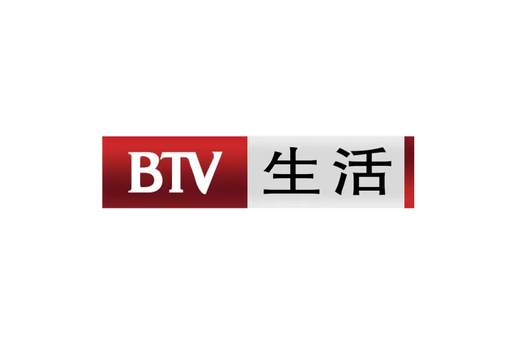 BTV生活频道广告截图