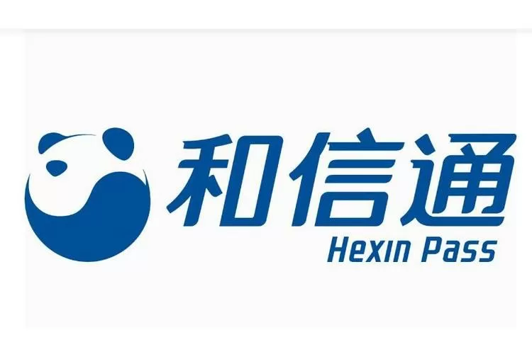 和信通app下载图标