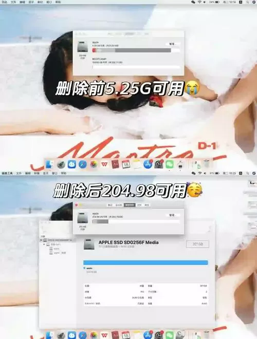 双win7系统怎么删除一个图标