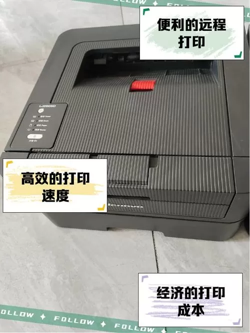 打印机第二张总是卡一半截图