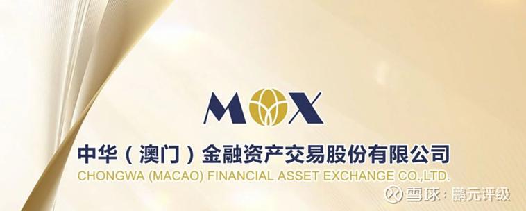 UBEX交易所最新下载地址图标