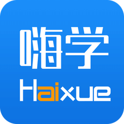 如何获取嗨学网免费课程