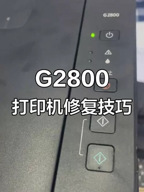 哪些打印机不需要清零截图