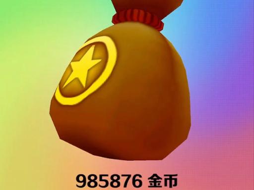 地铁跑酷卡金币bug截图