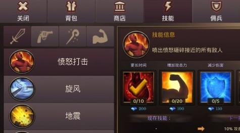 地牢年代记免广告内置修改器图标