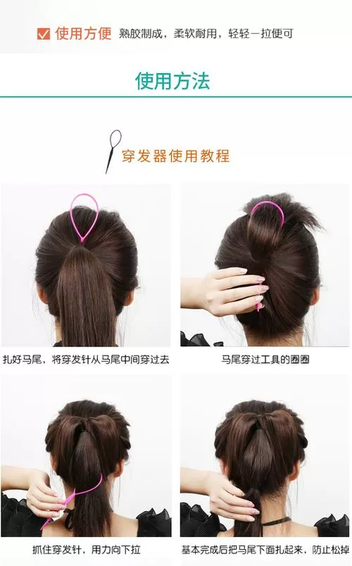 拉发器的使用方法截图