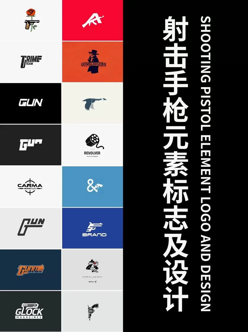 枪林弹雨官网