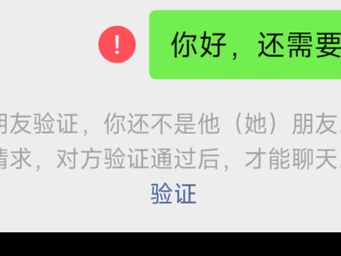 qq好友屏蔽此人后对方知道吗截图