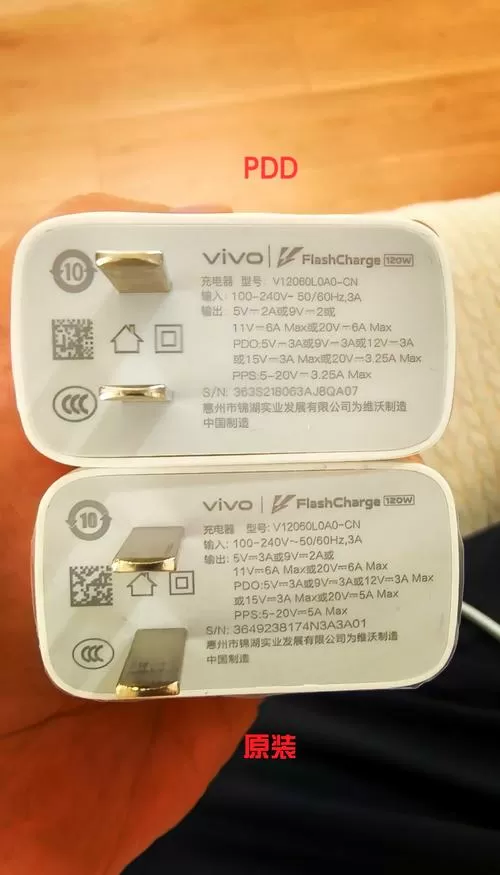 vivo120w充电器可以充普通手机吗