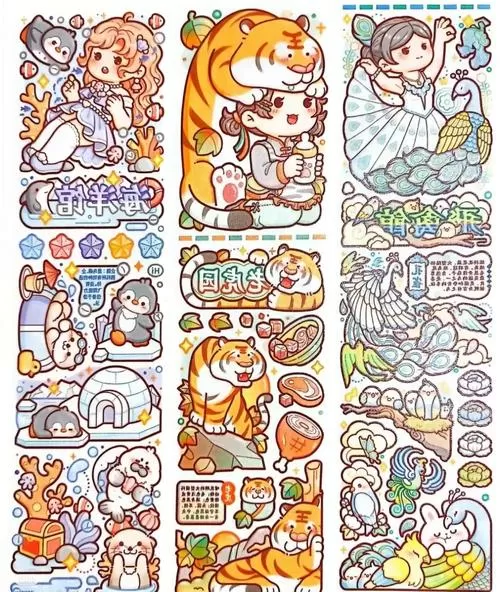 小麻薯最早的胶带