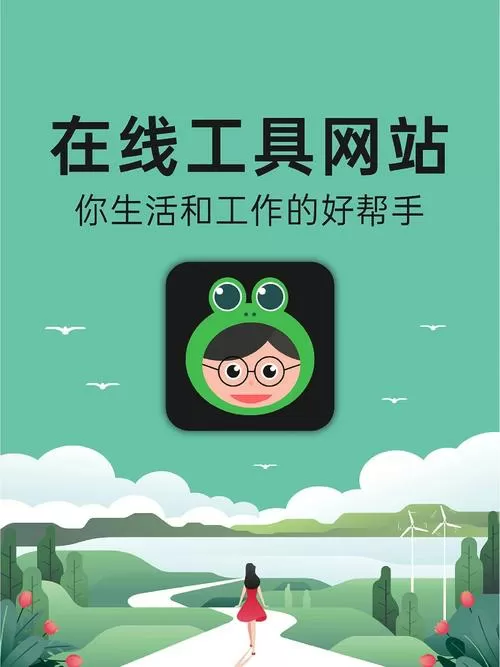 应用宝安卓去广告精简版