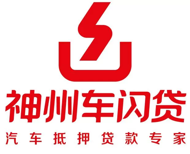 神州闪贷平潭 电话截图