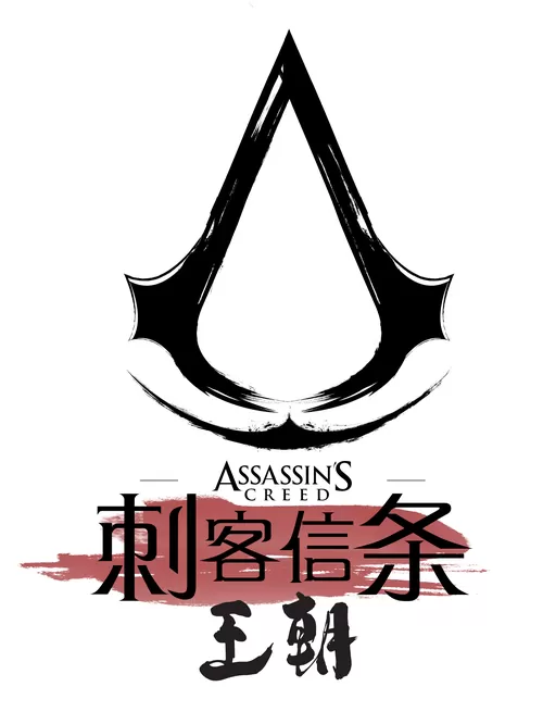 刺客信条王朝完结了吗图标