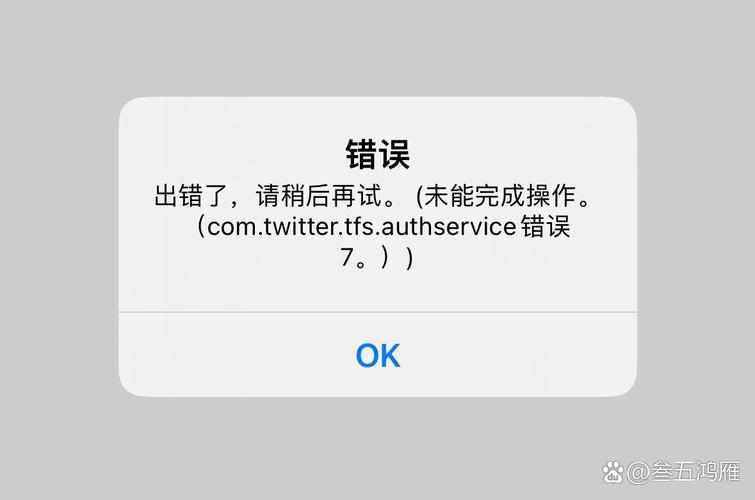 推特有账号却无法登陆