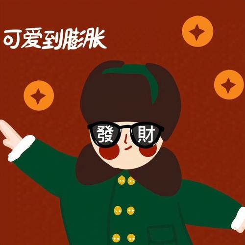 微信头像暴富图标