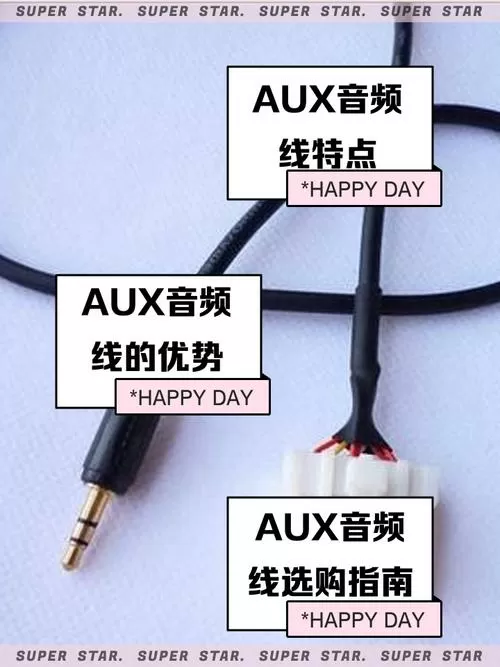 aux已连接,但是没有声音图标