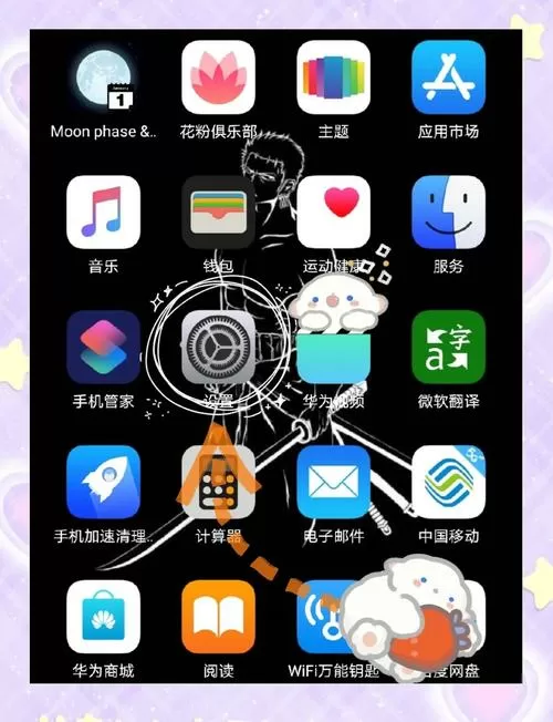 华为手机视频美颜怎么关掉图标