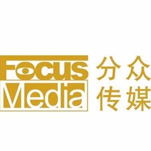 众分享传媒下载