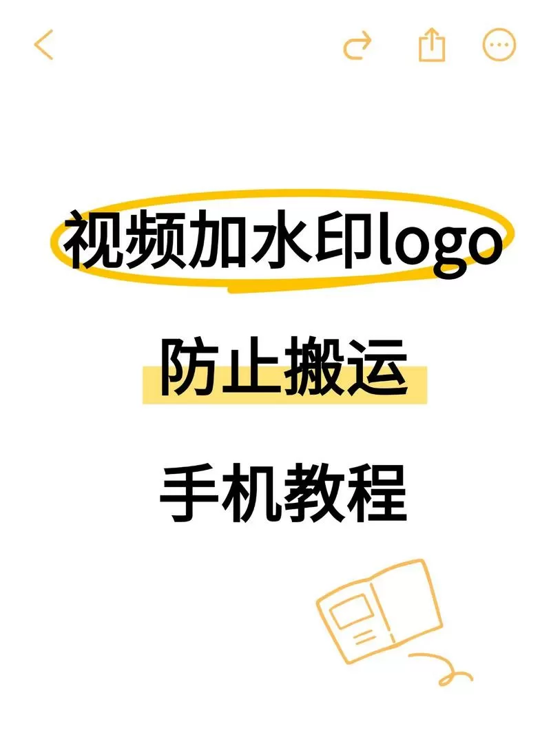 手机一天可以录8小时视频吗截图