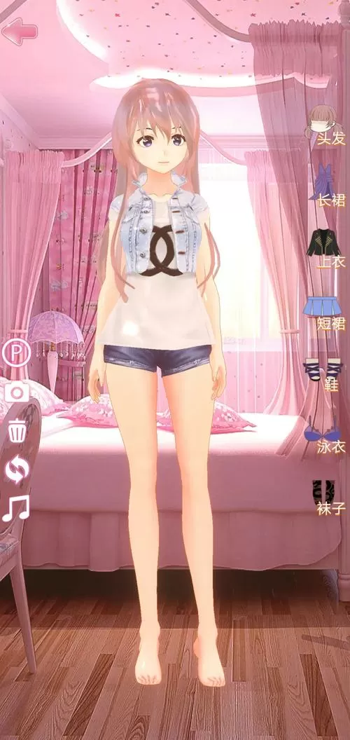 我们结婚吧3d换装破解版截图