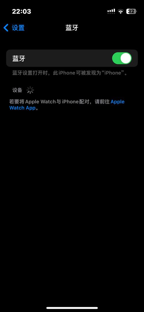 为什么手机打不开蓝牙截图