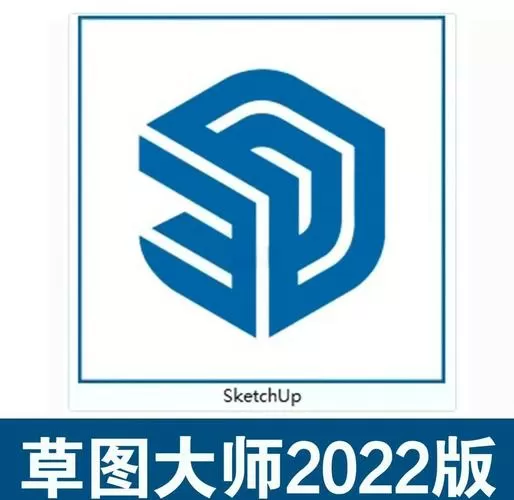 SU软件官方下载入口图标